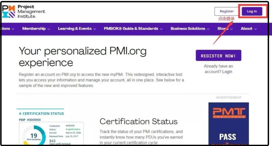 怎么在PMI官网上查PDU积累多少了？ - 知乎