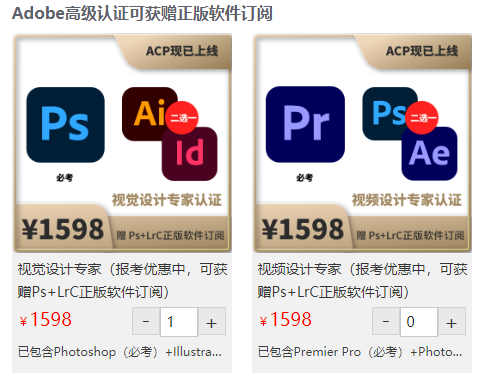 ps有什么证书可以考？ - 知乎