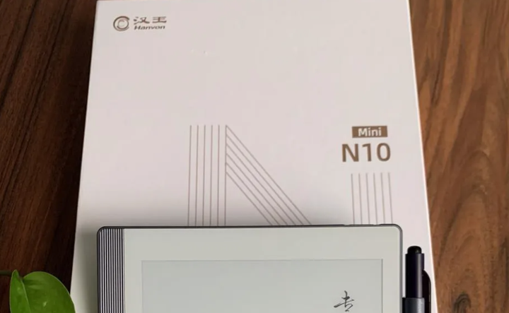 2024年3月份，买汉王N10mini还合适吗？ - 知乎