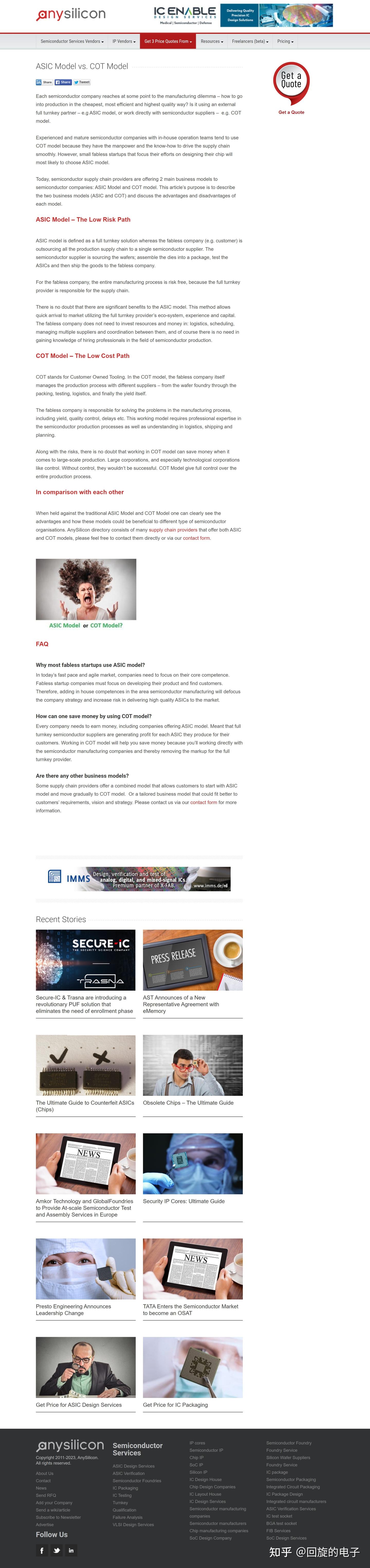 芯片领域COT的含义：从搜索到延伸阅读 - 知乎