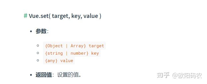 从vue2源码看为什么需要使用Vue.set()和this.$set() - 知乎