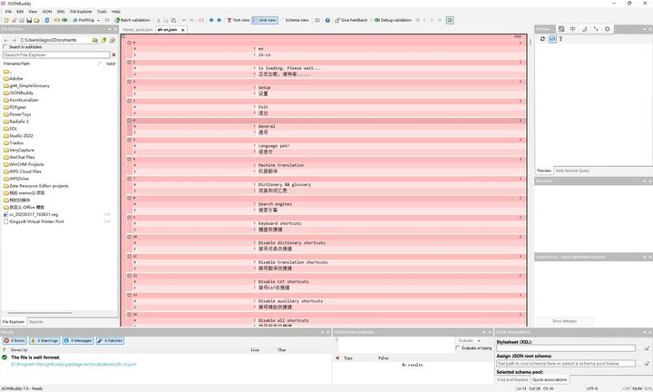 JsonBuddy Desktop与BabelEdit翻译language.json语言文件简要教程 - 知乎
