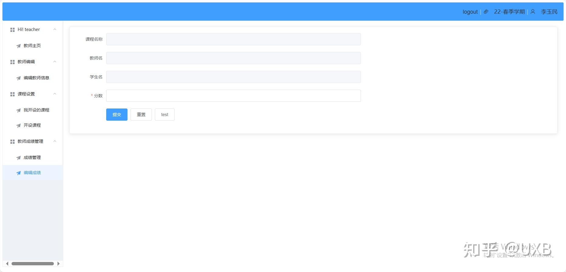 基于springbootvue实现的前后端分离的选课管理系统 知乎