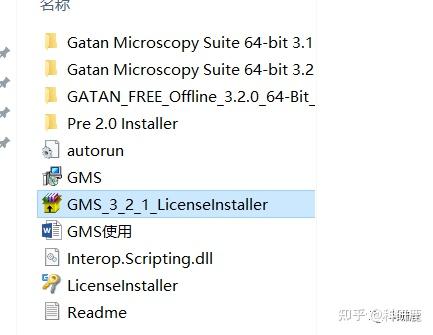digitalmicrograph中如何将tif转化为dm3？ - 知乎