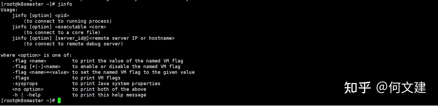 JVM性能调优监控工具jps、jstack、jstat、jmap、jinfo的安装 - 知乎