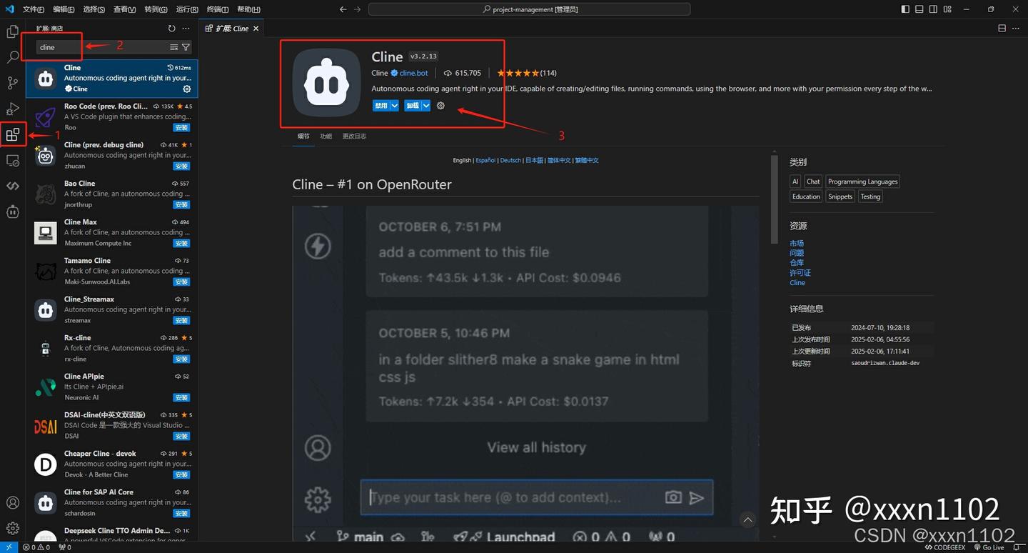 VS Code + Cline + DeepSeek 实现AI编程 - 知乎