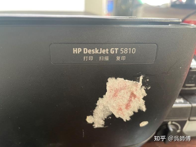 惠普gt5810打印机报错e9的处理方法 知乎