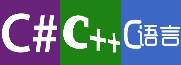 C与C++、C#与C++的区别 - 知乎