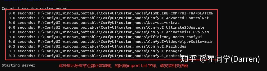 ComfyUI文生动图-ComfyUI-AnimateDiff-Evolved(官方直译)详细部署与使用 - 知乎