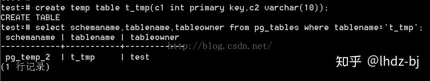 Postgresql中临时表（temporary table）的特性和用法 - 知乎