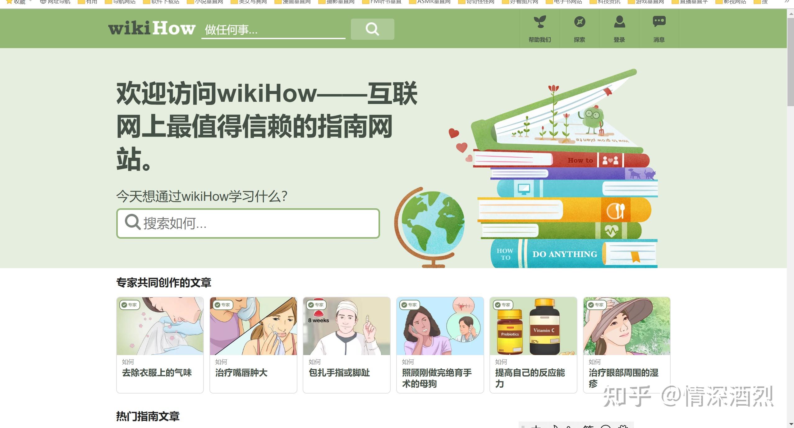 有哪些值得推荐的科普类网站？ - 知乎