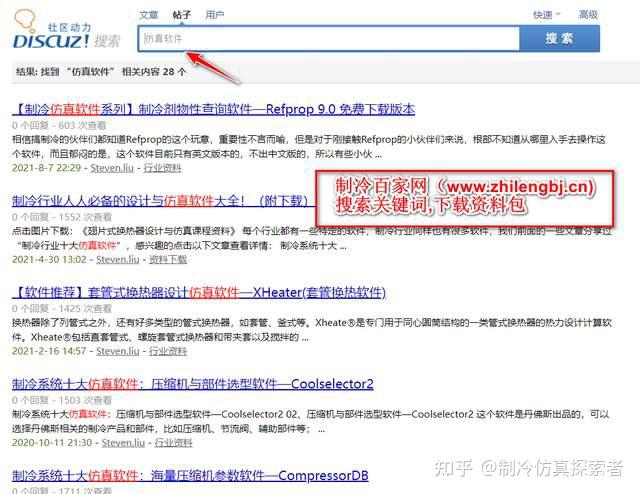 Coildesigner与EVAP-COND；两个换热器计算软件，结果偏差多少 - 知乎