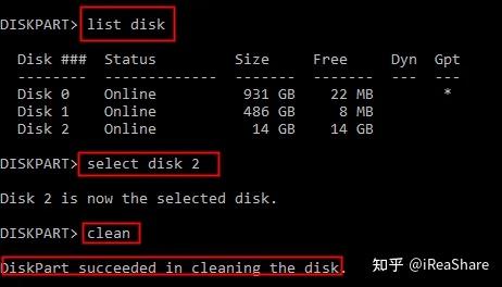 Diskpart Clean 命令指南：帮助您轻松使用它 - 知乎