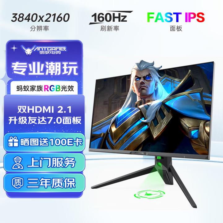 6800XT陪一下显示器上2K240HZ还是4K144HZ? - 知乎