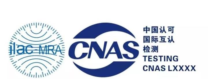 质检/检测报告上CMA、ILAC-MRA、CNAS、CAL是什么意思呢？ - 知乎