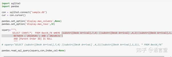 Python + SQLite +Excel= Access? - 知乎
