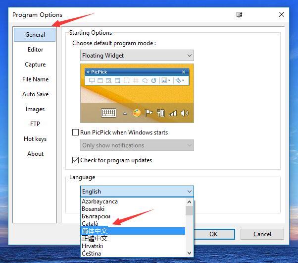 【截图软件】- PicPick—NGWIN，一款全功能的设计工具 - 知乎