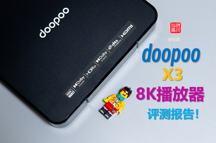 8K战未来？多珀doopoo X3蓝光播放器真实评测 - 知乎