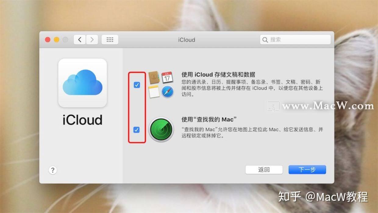 【Mac小技巧】Mac电脑登陆Apple ID方法 - 知乎
