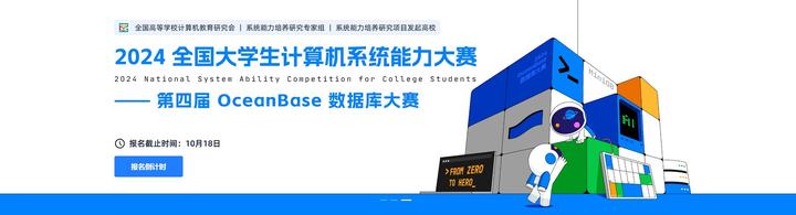 OceanBase 2024 初赛 MiniOB 开发记录 - 知乎