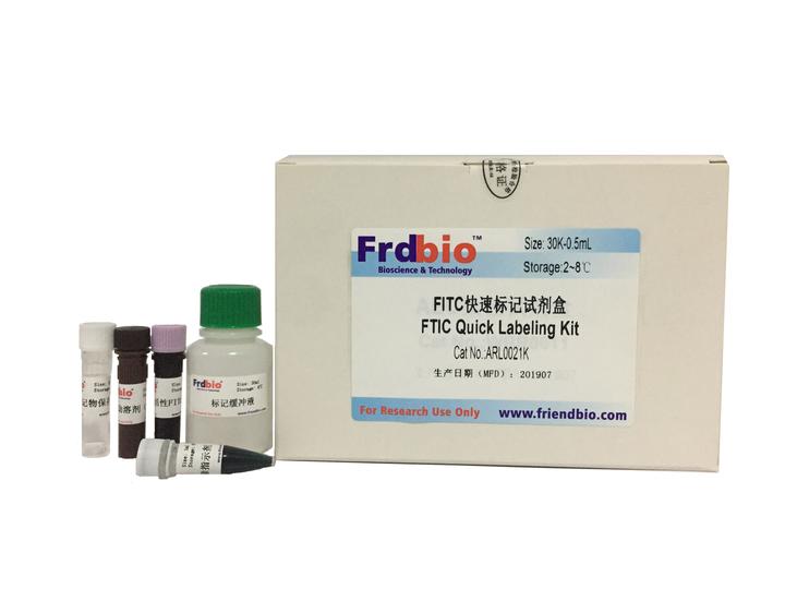 抗体的标记——异硫氰酸荧光素（FITC） - 知乎