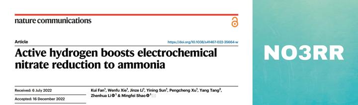 CoP催化NO3RR（NH3选择性90%，分电流1000 mA/cm2） - 知乎