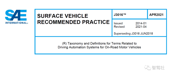 SAE J3016-2021 路面机动车驾驶自动化系统相关术语的分类和定义 - 知乎
