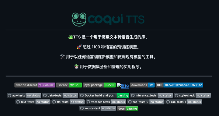 从文本到逼真语音：Coqui TTS带你迈入AI配音新时代 - 知乎