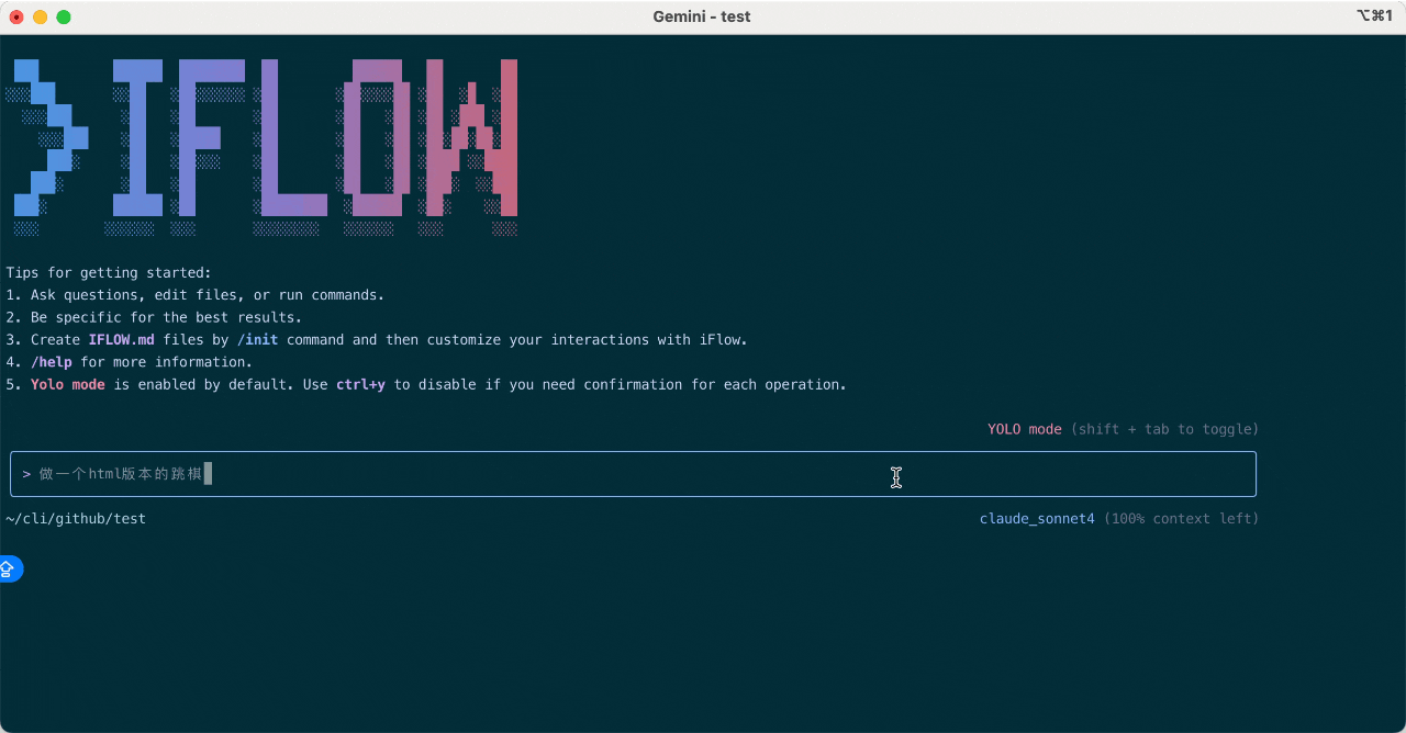 对标Claude Code ,iFlow -Cli快速入门指南 - 知乎