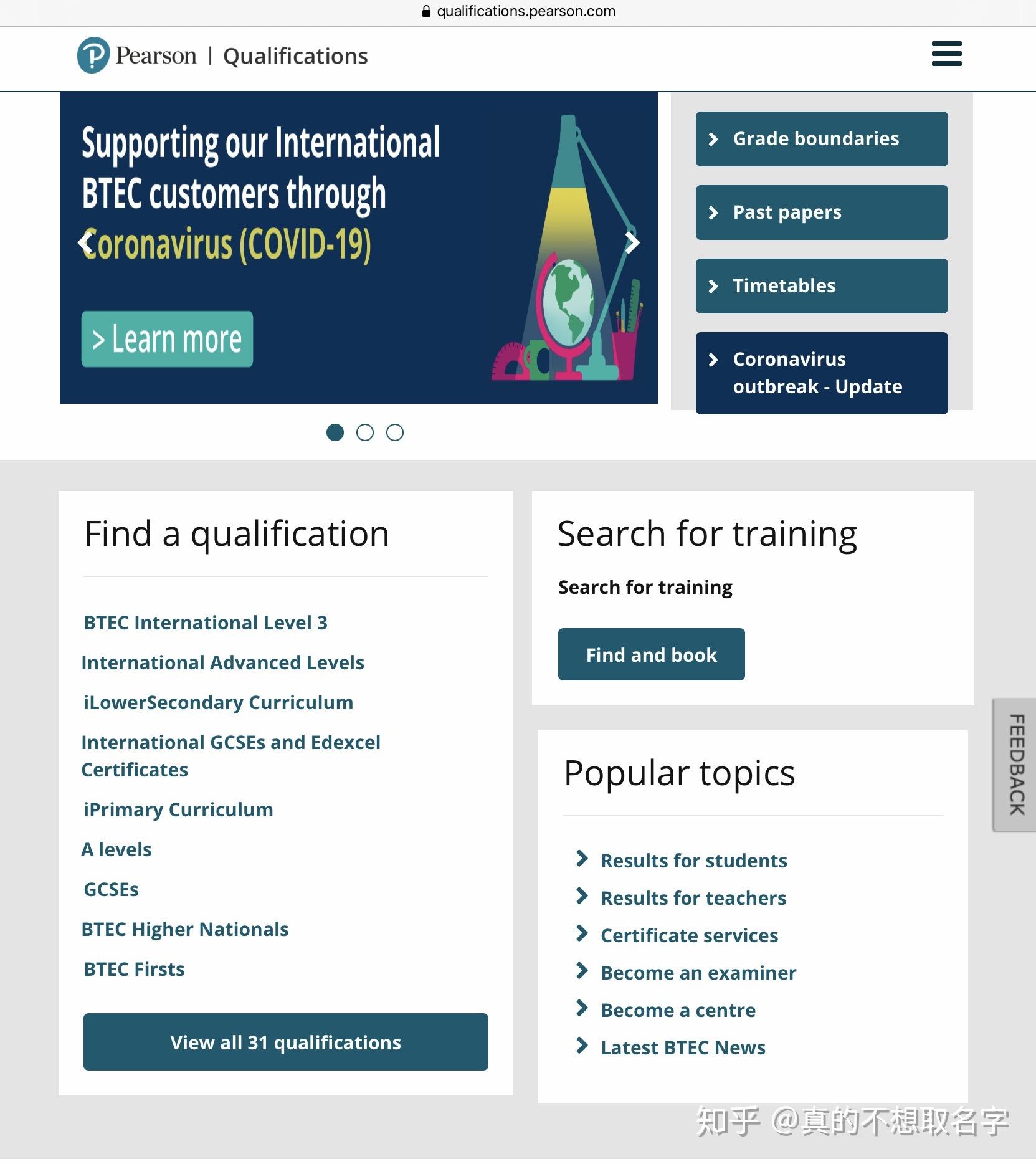 alevel自学有什么教材资料或网址推荐吗？ - 知乎