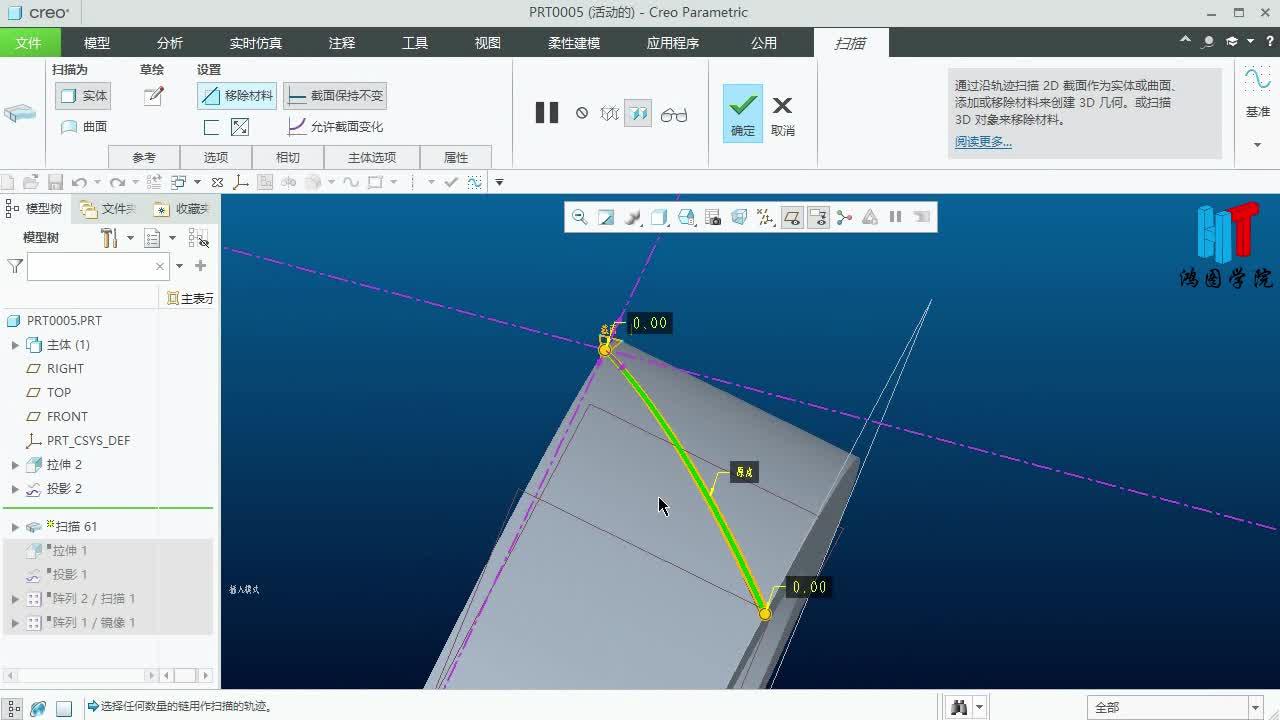 学creo/proe 画曲面老感觉思路很乱，应该如何系统高效的学习？ - 知乎