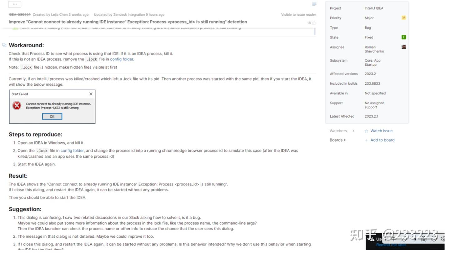 pycharm启动失败Cannot connect to already running IDE instance. Exception: Process 7,927 is still ...
