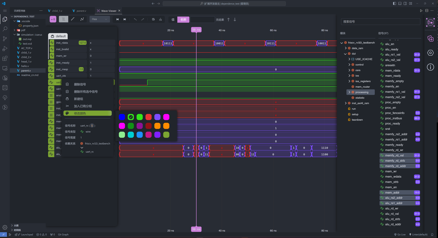 Digital IDE 0.4.0 beta 内测开始 - 知乎