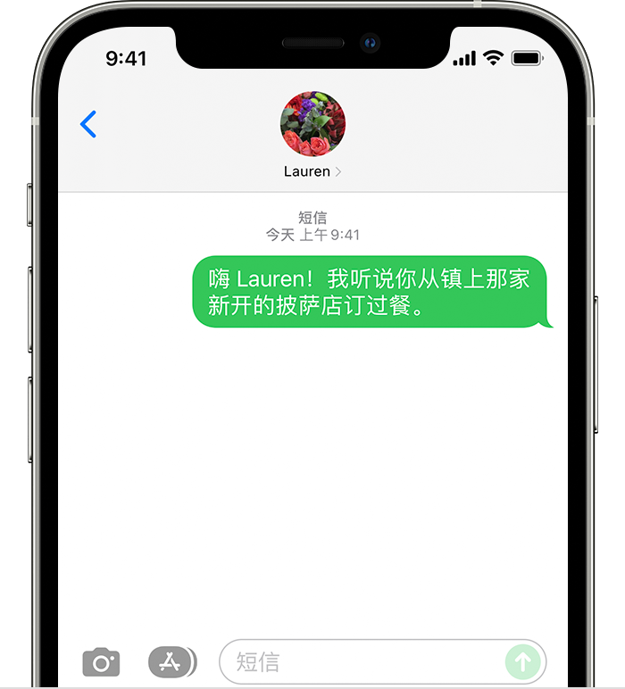 两个人都开启了imessage 为什么还是绿色? - 知乎