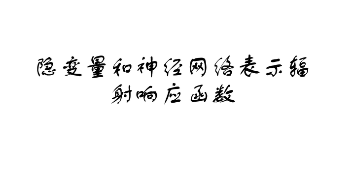 Camera Response Function by a Single Latent Variable and Fully Connected Neural Network 阅读笔记 - 知乎