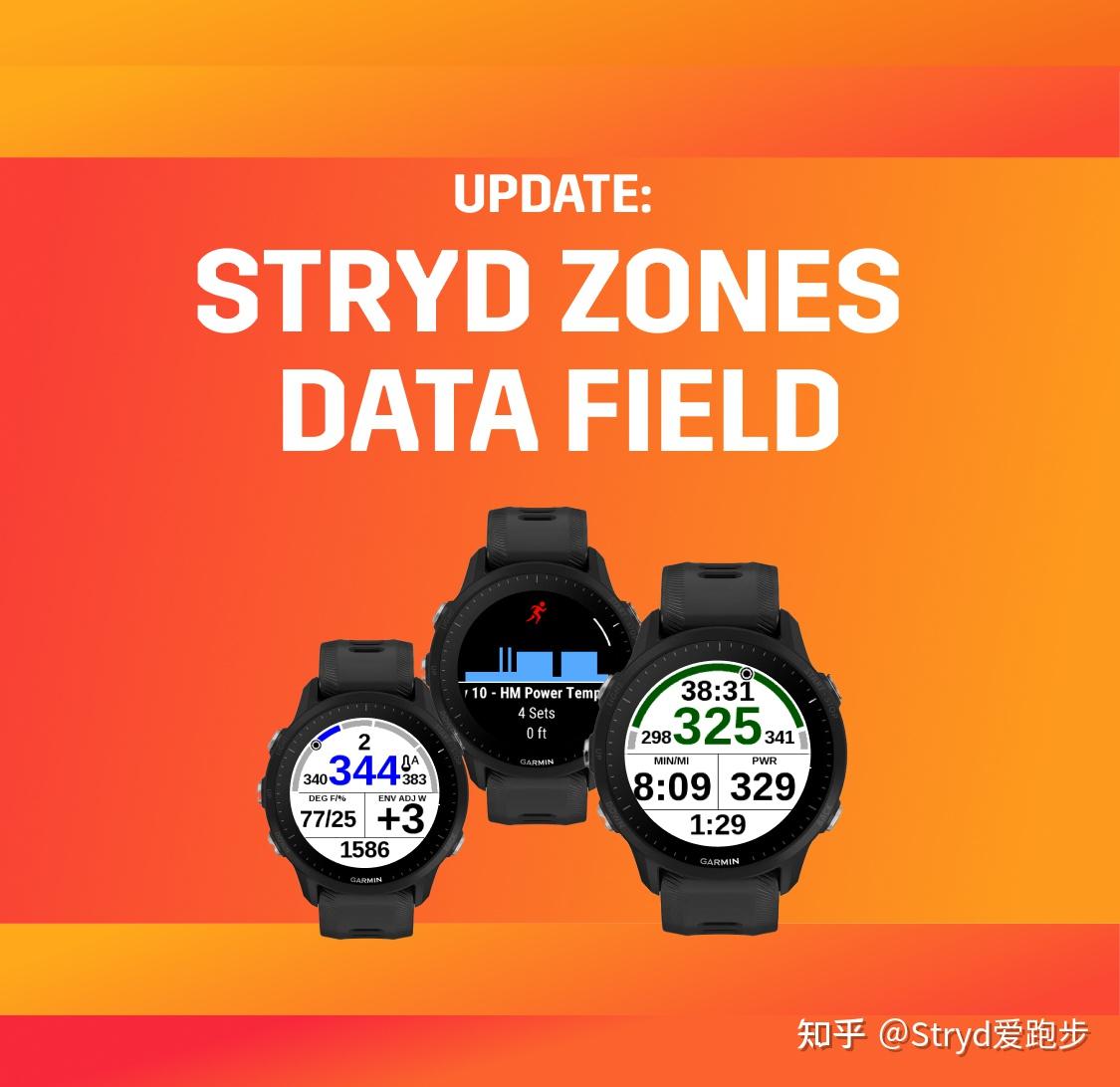 Stryd跑步功率计（跑步豆）与佳明表的一些问题 - 知乎