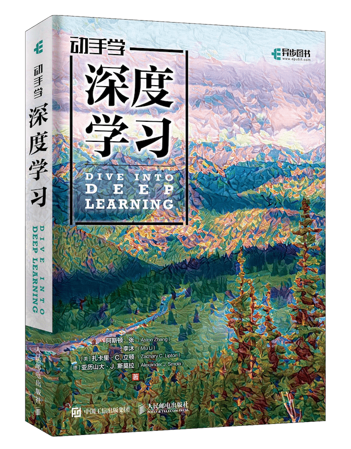深度学习入门首选：李沐 Dive into deep learning，含 PyTorch、NumPy/MXNet、TensorFlow 和 PaddlePaddle 实现 - 知乎