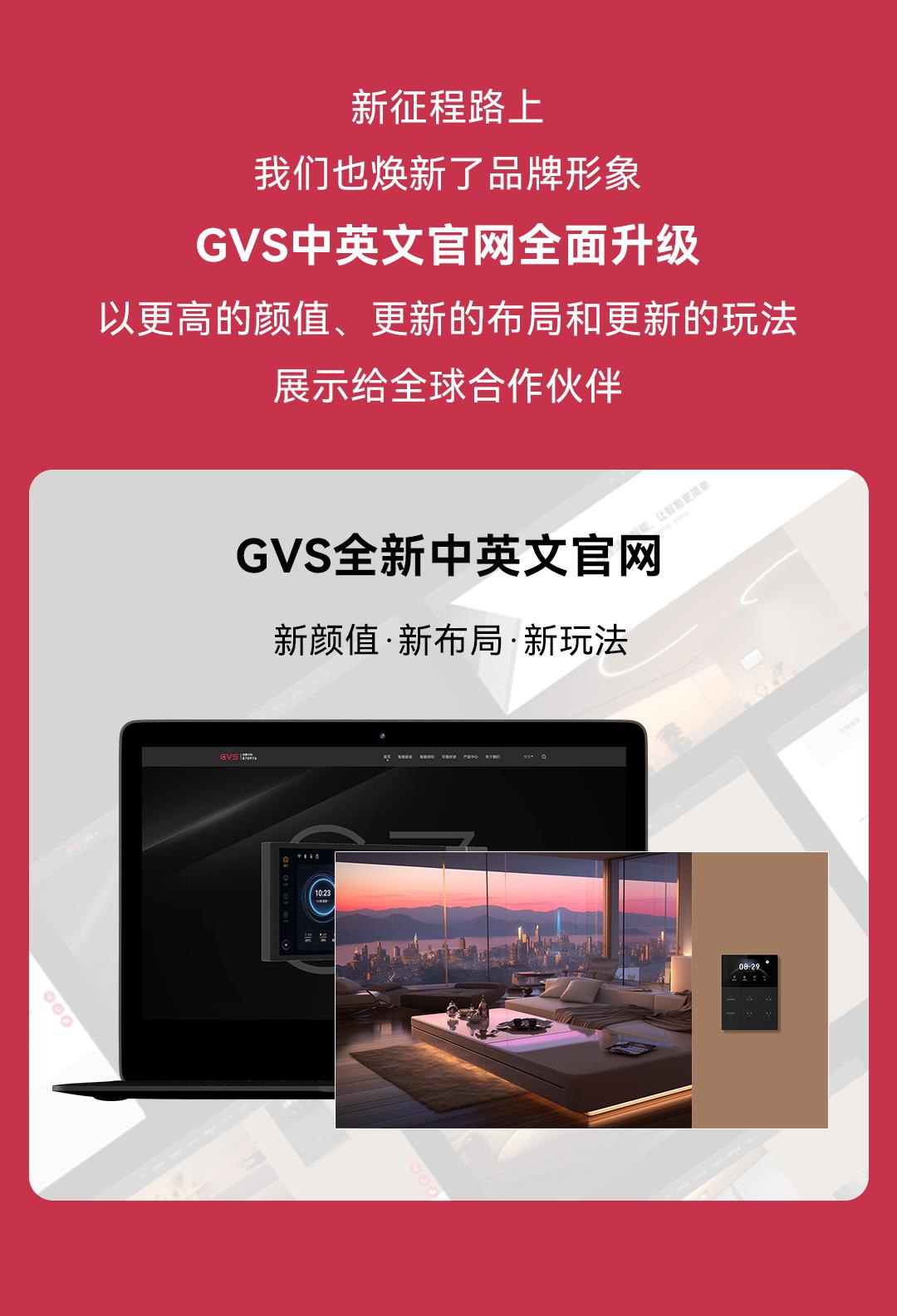 GVS·2023年度总结，请查收！ - 知乎