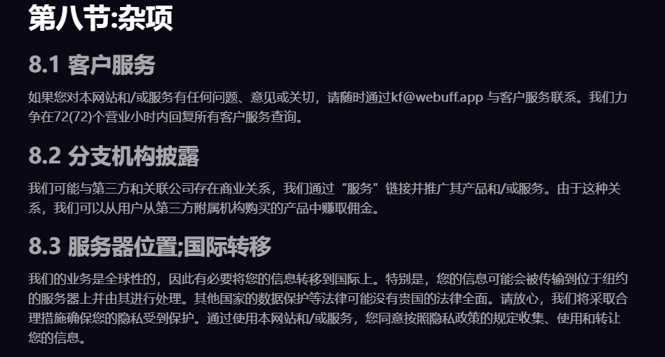 如何基于WeMod来评价WeBuff？ - 知乎