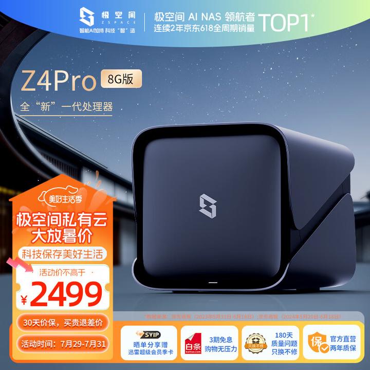 买了电视怎么看电视？十二种看电视方法盘点