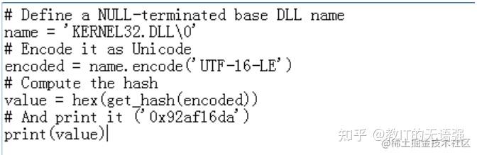 【网络安全】Metasploit 生成的 Shellcode 的导入函数解析以及执行流程分析 - 知乎