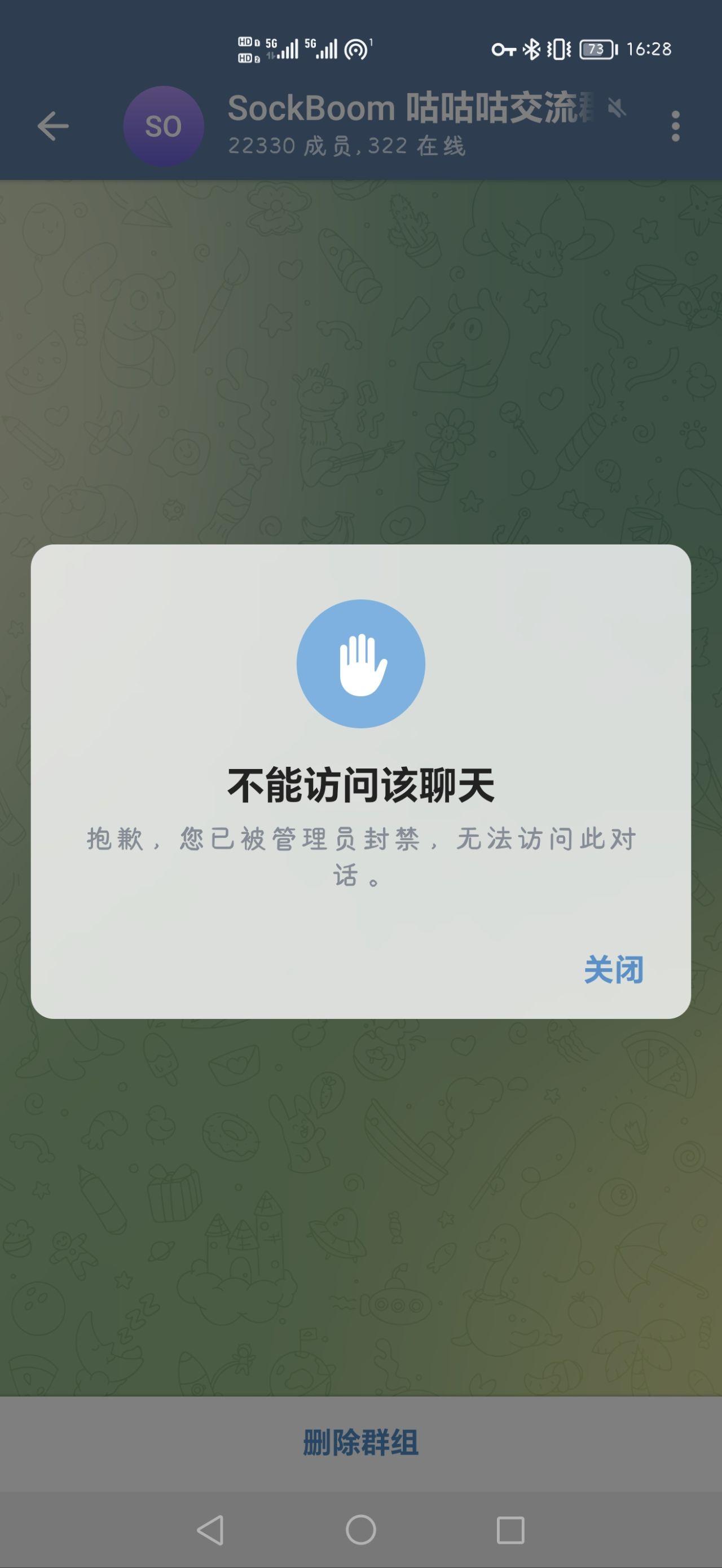 前两天用sockboom想冲个五块钱的vip，结果充五块钱进去余额变成了十块钱，请问有人有类似情况吗？ - 知乎