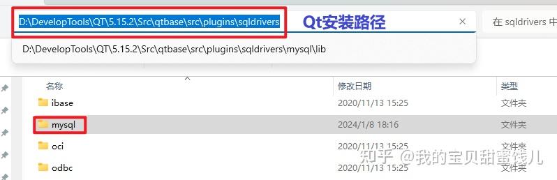 QMYSQL driver not loaded问题完美解决 - 知乎