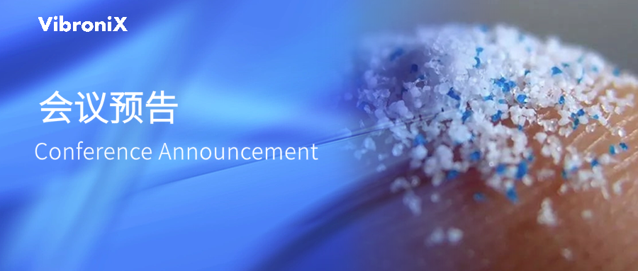 邀您参会丨与振电科技共赴第六届全国环境微塑料污染与管控学术研讨会 - 知乎