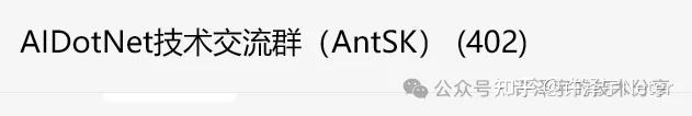 .Net与AI的强强联合：AntSK知识库项目中Rerank模型的技术突破与实战应用 - 知乎