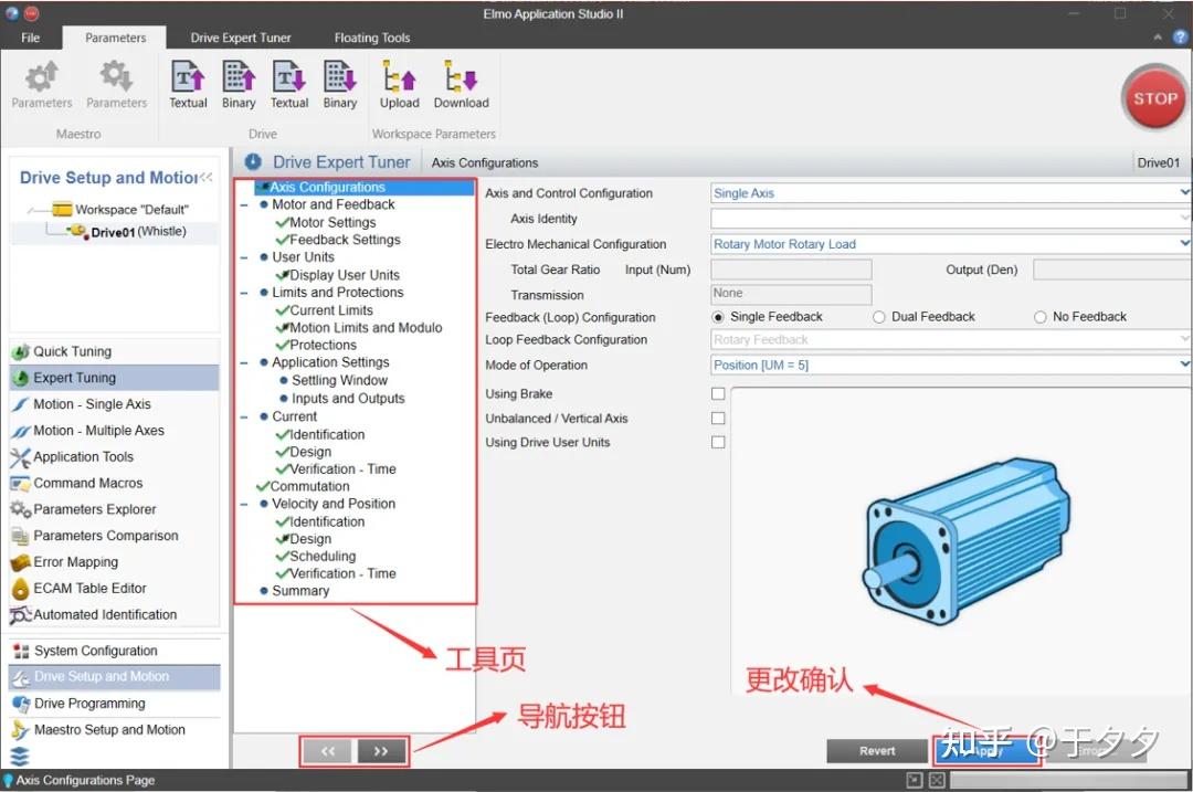 Elmo EAS II调试指南 - 知乎