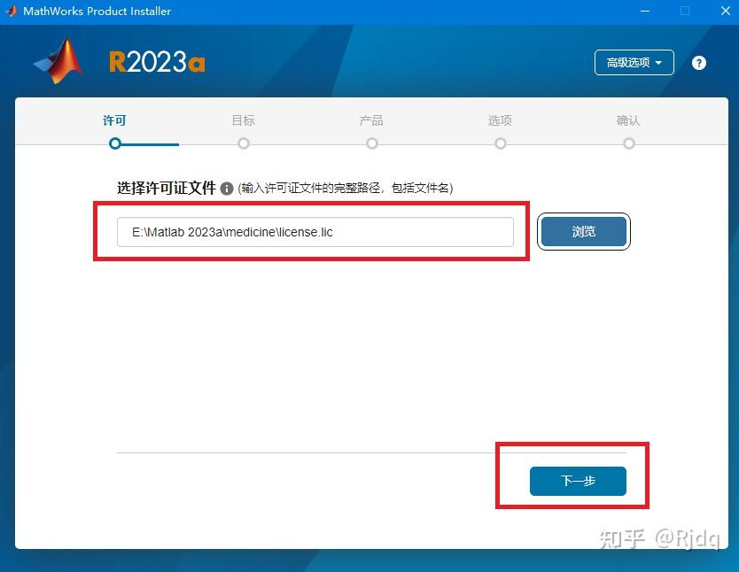 Matlab 2023a安装方法及离线帮助文档的安装及下载 - 知乎