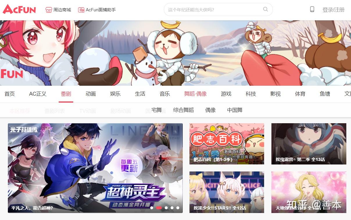 本人想做动漫视频剪辑，有没有大神可以推荐动漫视频素材网站，最好是无字幕无水印免费的素材网站分享一下？ - 知乎