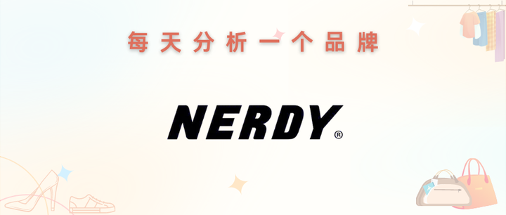 每天认识一个品牌 —— NERDY - 知乎