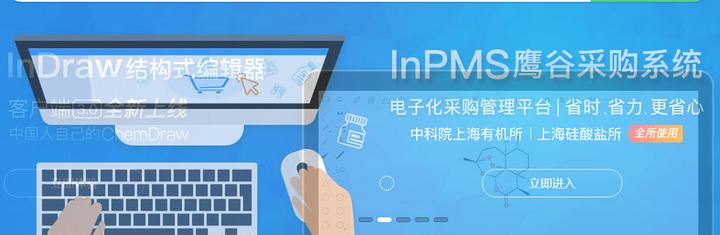 化合物管理系统（InCMS）鹰谷integle - 知乎